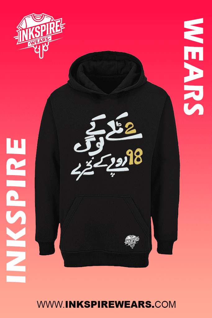 2 takay Ki Hood – inkspirewears
